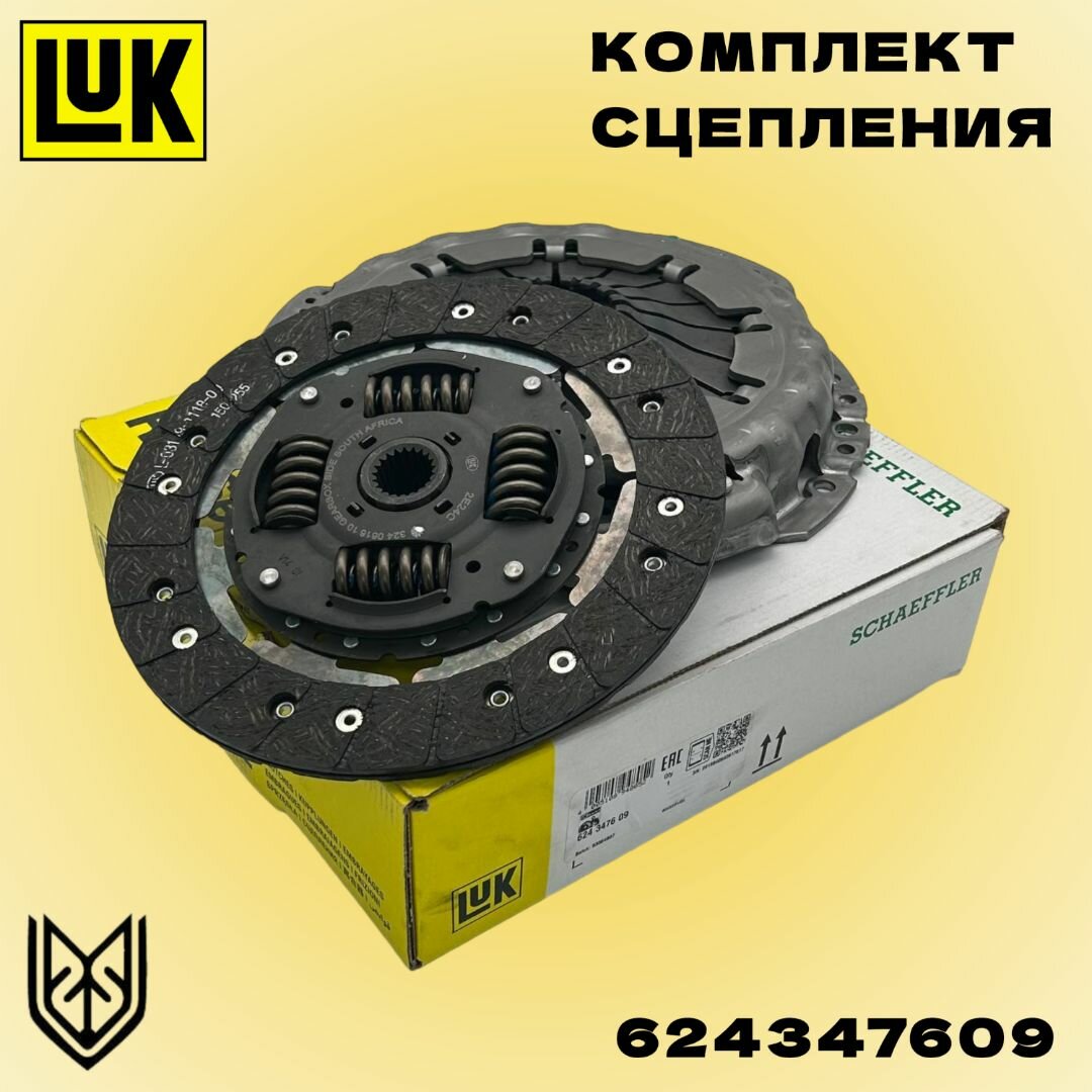 Сцепление комплект Рено Трафик 2.0, 2.5