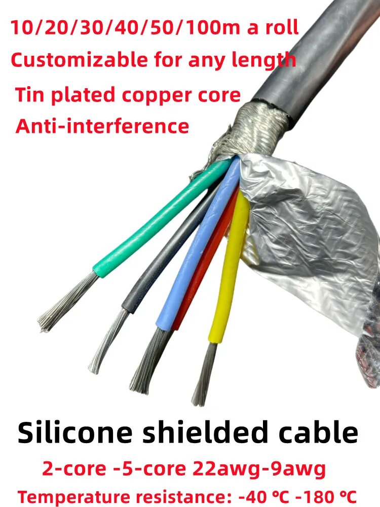 MYYONG Силиконовый экранированный кабель 22-9 AWG 2-8 жил 18 AWG 0.75MM, 5 cores 5meter