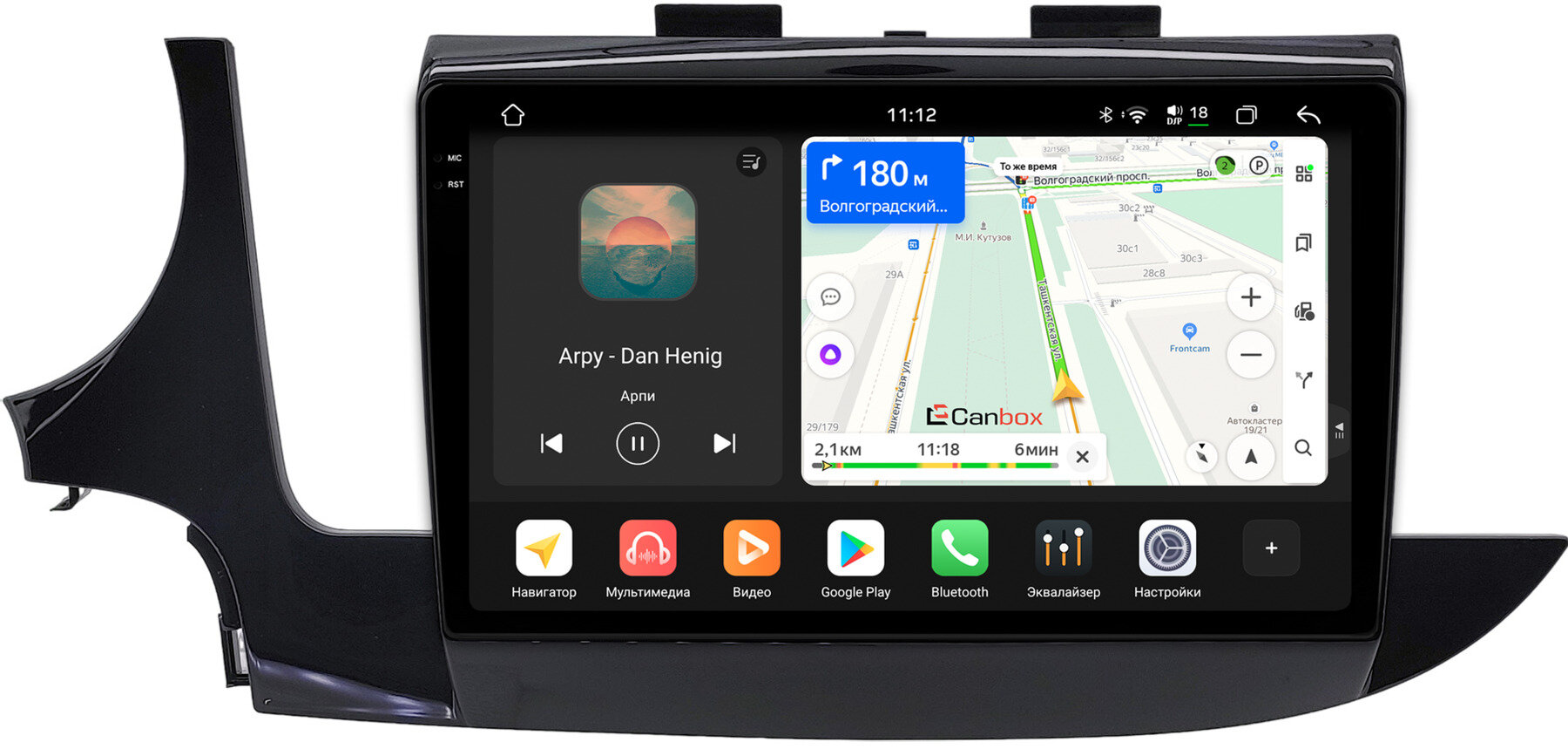Штатная магнитола Opel Mokka 2016-2019 (глянцевая) Canbox PRO-Line 2K 4250-9-0203 на Android 13 (4G-SIM, 6/128, DSP, QLed)