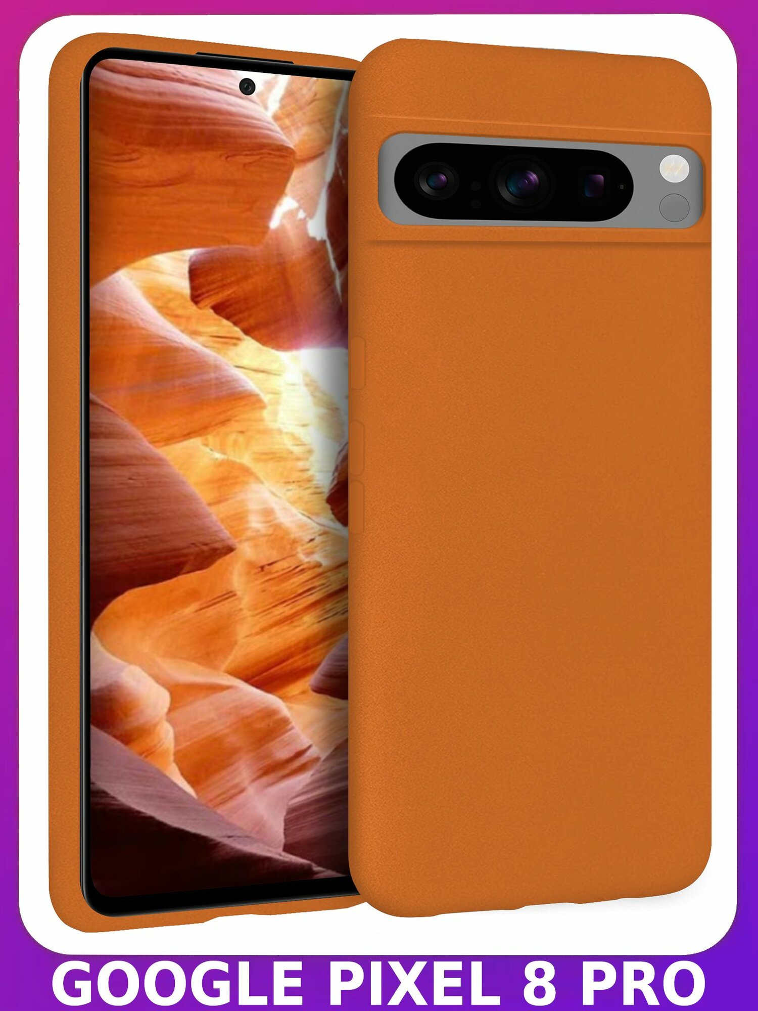 Мягкий Soft Touch чехол из силикона для GOOGLE PIXEL 8 PRO с бархатной подкладкой