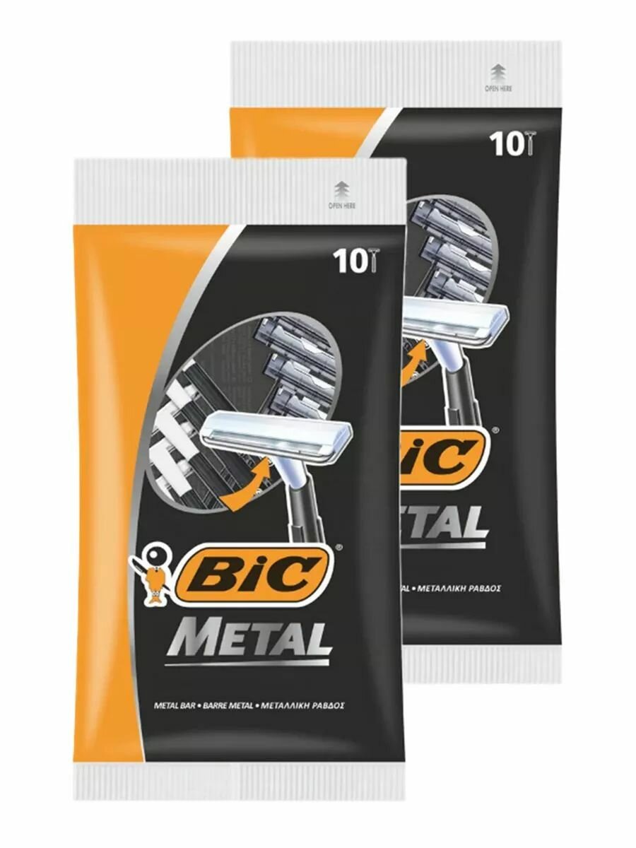 BIC Metal (10) 2 пачки одноразовые станки