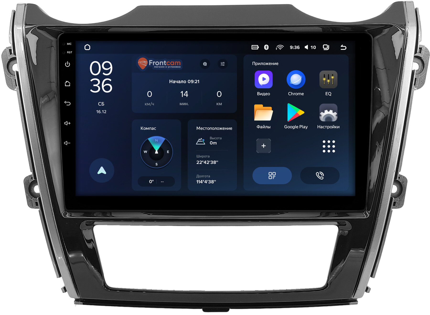 Штатная магнитола Dongfeng DF6 2022-2024 Teyes CC3L WIFI 2/32 10" RM-10-1015 Android 8.1 (DSP, IPS, AHD)