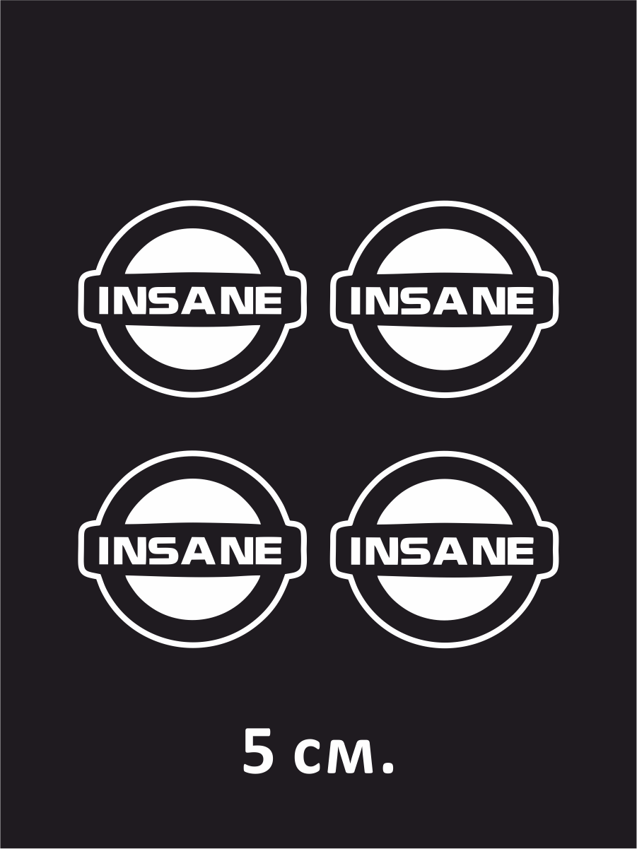 Наклейка на авто Insane nissan 5 см.