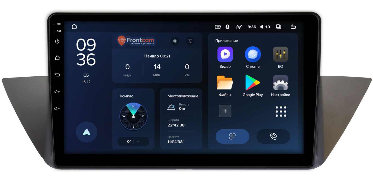Штатная магнитола Teyes CC3L WIFI 2/32 10" RM-10-708 BMW X1 (E84) 2009-2015 Android 8.1 (DSP, IPS, AHD)