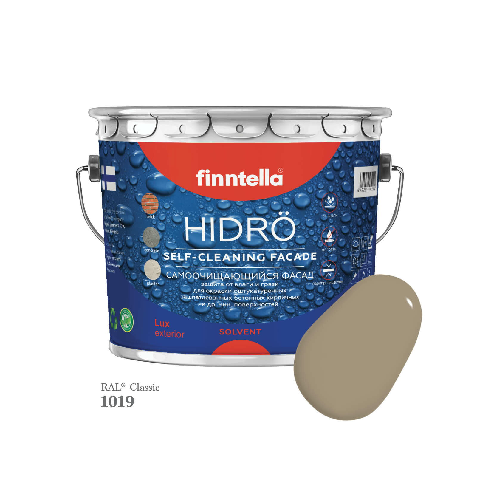 Краска фасадная для наружных работ HIDRO с эффектом лотоса, цвет RAL1019 Серо-бежевый (Grey beige), 2,7л