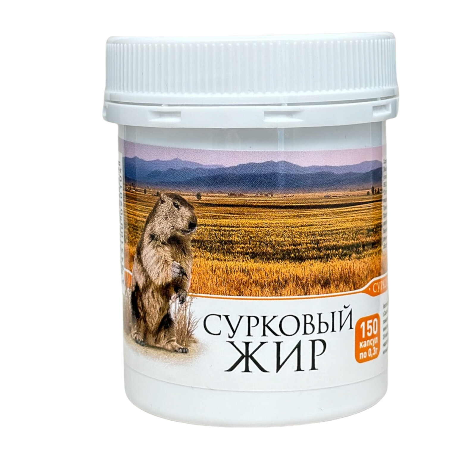 Сурковый жир Медель пищевой топленый, 150 капсул