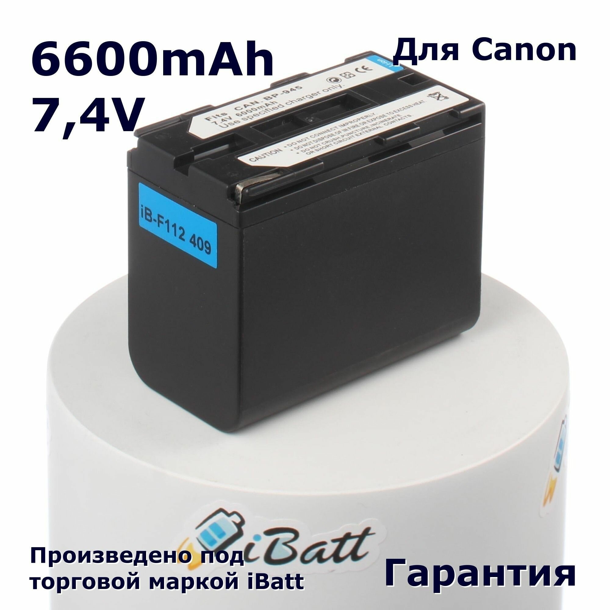 Аккумуляторная батарея iBatt 6600mAh для видеокамеры Canon V500, XM2