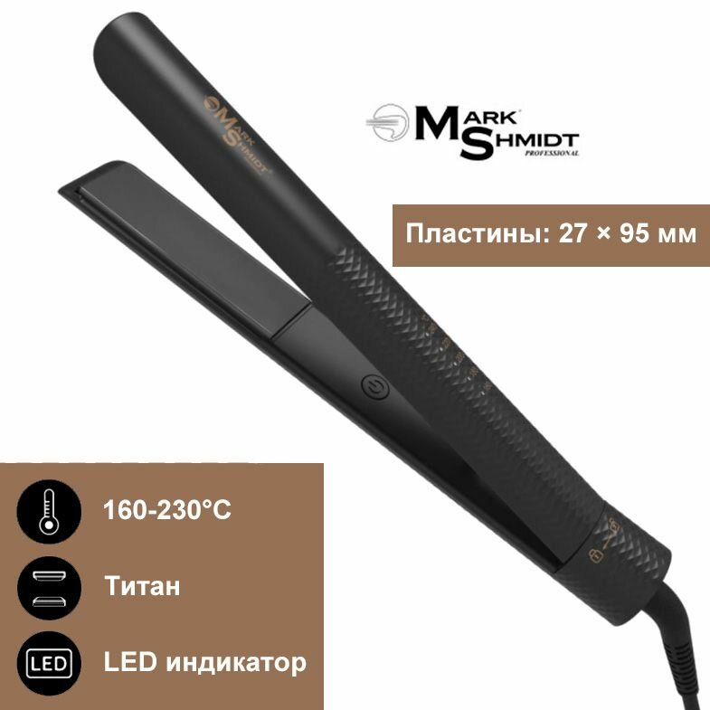 Выпрямитель для волос профессиональный Mark Shmidt 319Titan Black