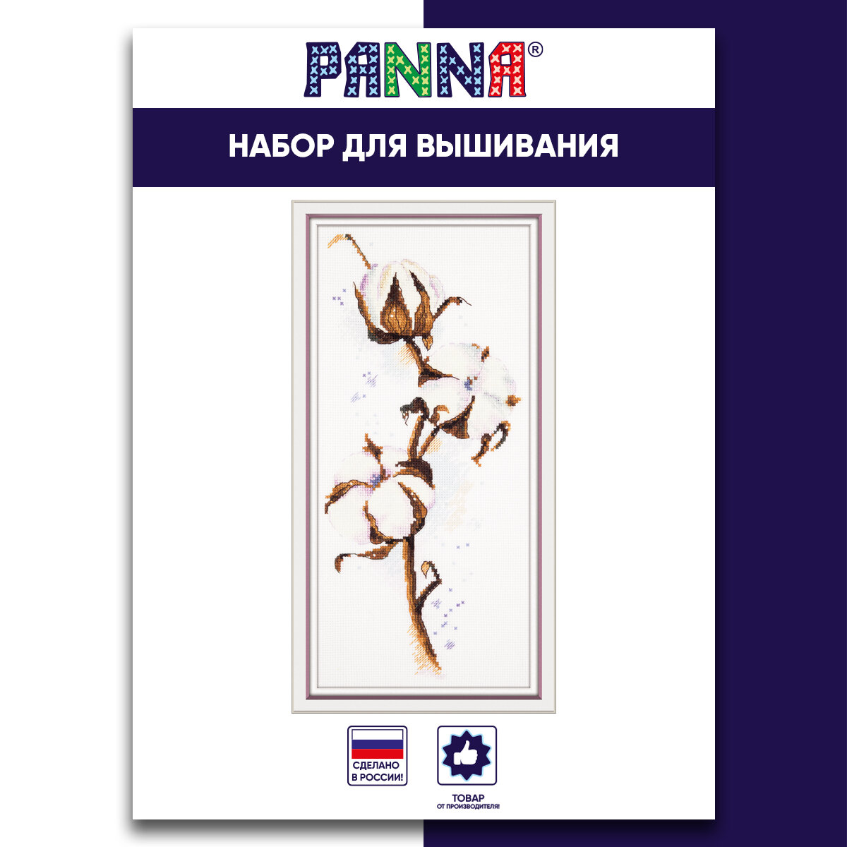 Набор для вышивания PANNA C-1866 "Хлопок" 15 х 30 см