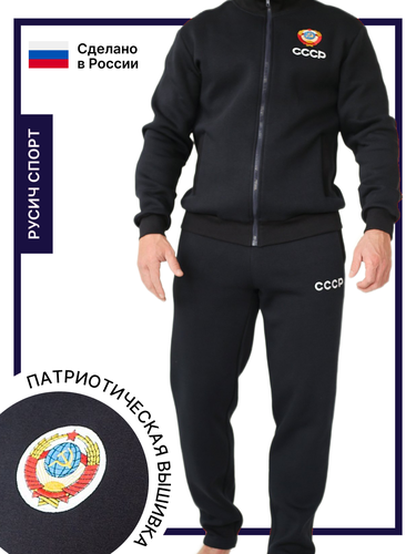 Костюм спортивный РУСИЧ спорт Костюм спортивный Русич спорт мужской с ...