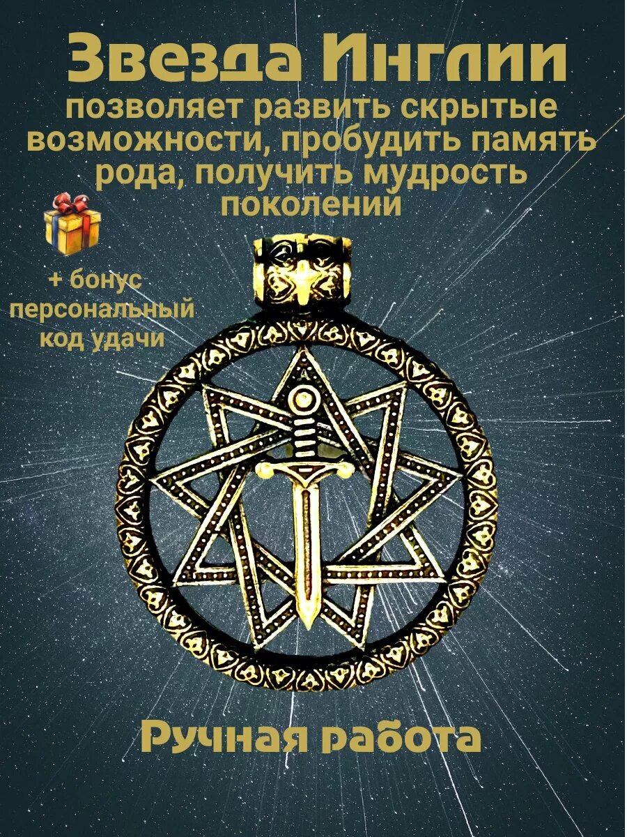 Колье Лавка Фрейи