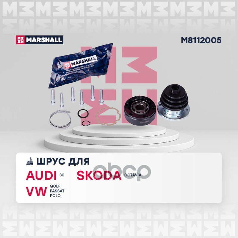 ШРУС внутренний MARSHALL арт. M8112005
