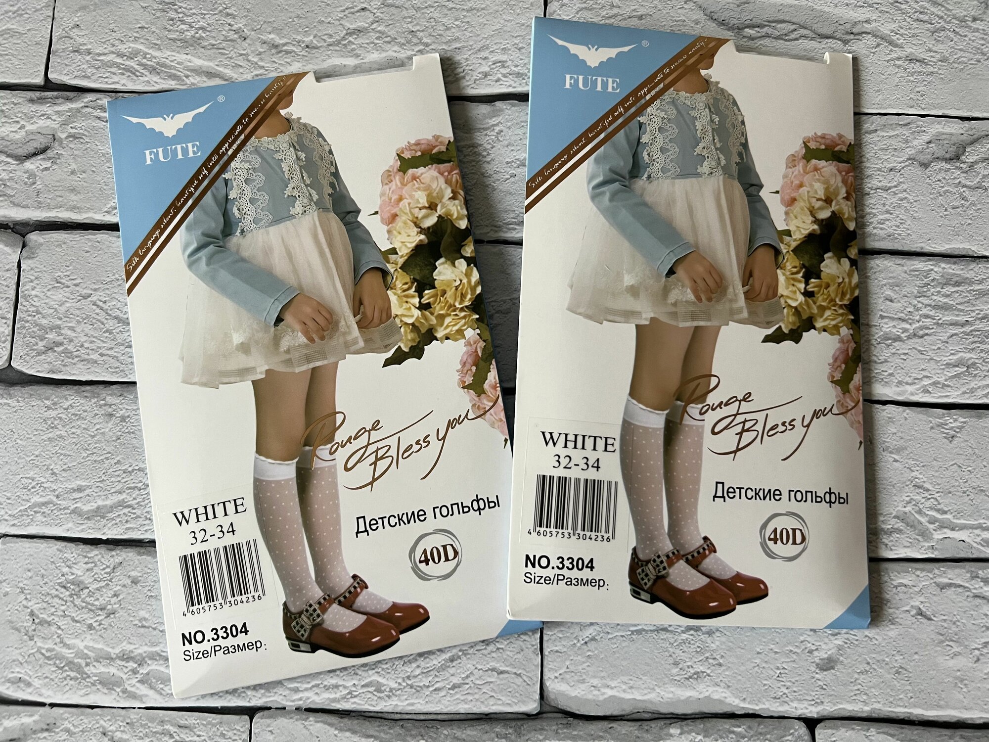 Гольфы Школа