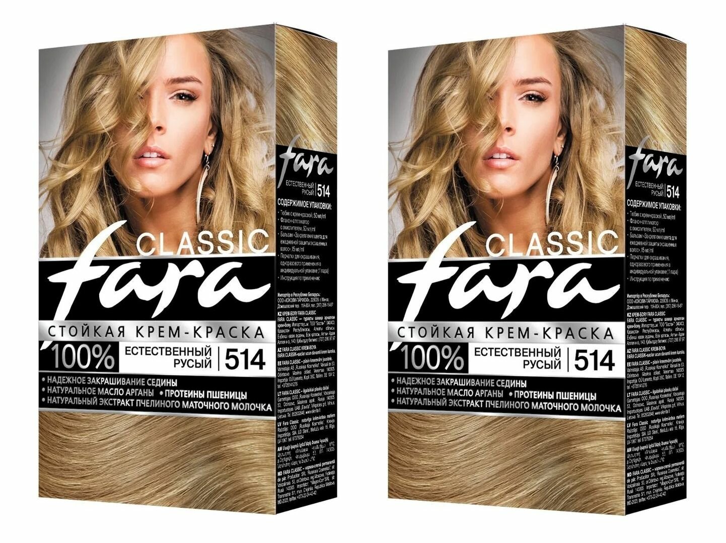 FARA Classic Стойкая крем-краска для волос, тон 514 естественный русый 2 упаковки