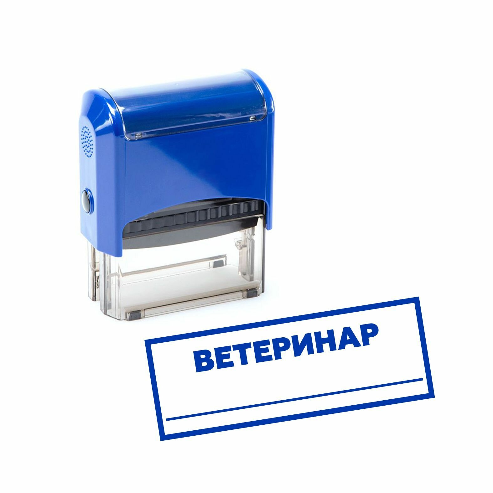 Печать / Штамп автоматический ветеринар