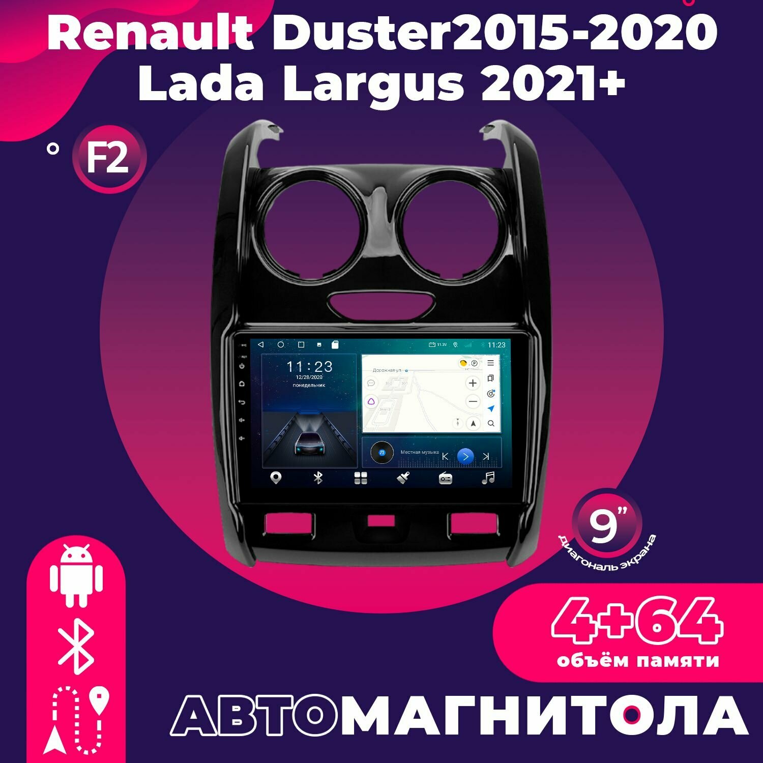 Штатная магнитола TS18 Pro/4+64GB/ Renault Duster F2/ Lada Largus/ Рено Дастер Магнитола Android 10 2din Головное устройство Мультимедиа