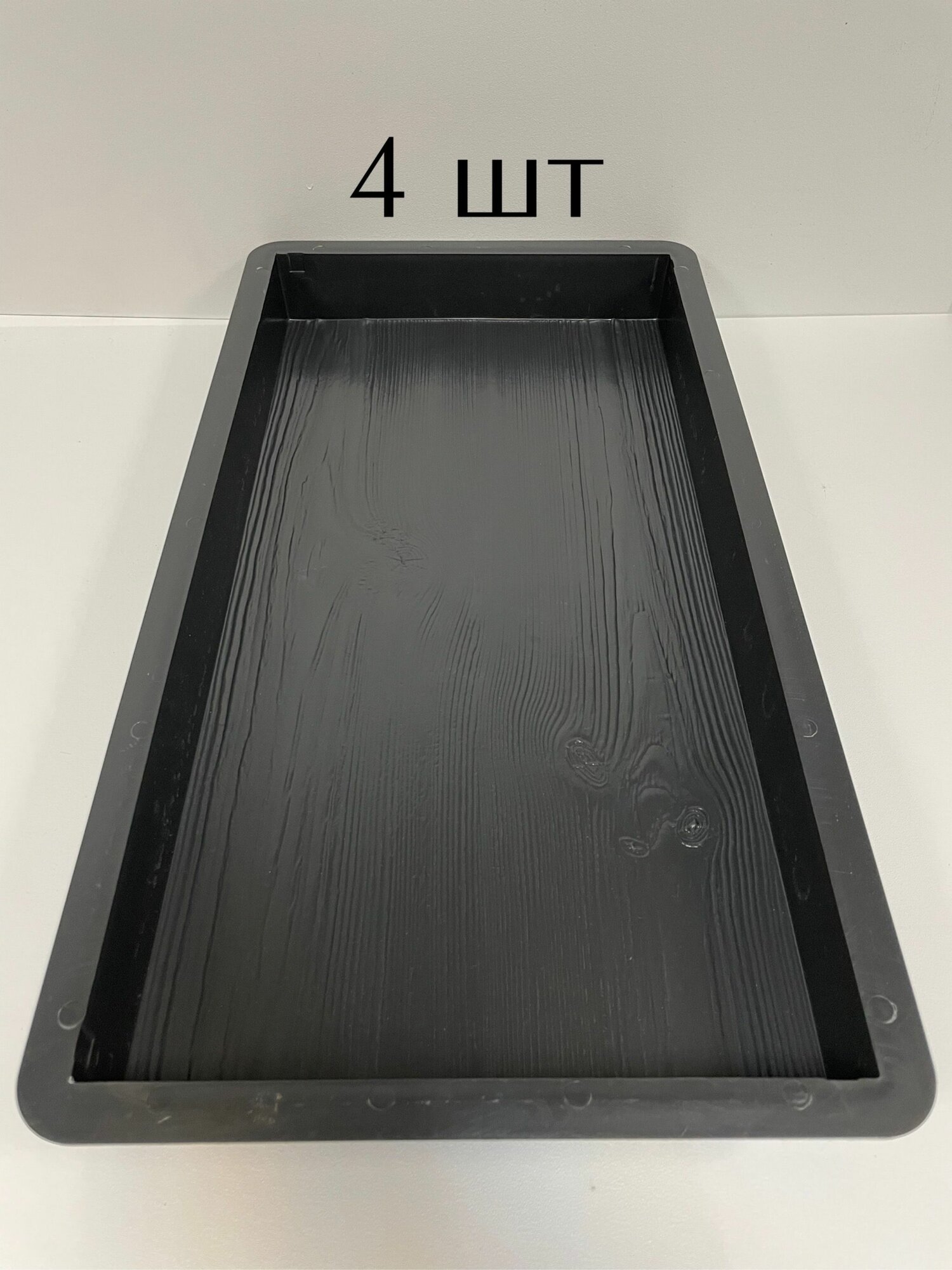 Форма для плитки Террасная, Корабельная доска, 60х30х6 см. Комплект 4 формы