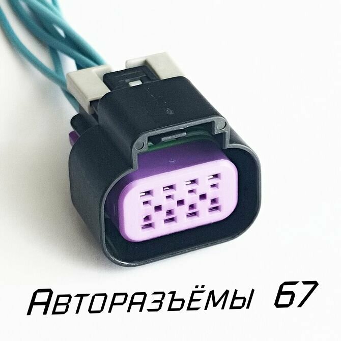 Разъем для заднего фонаря Citroen, Peugeo, Fiat