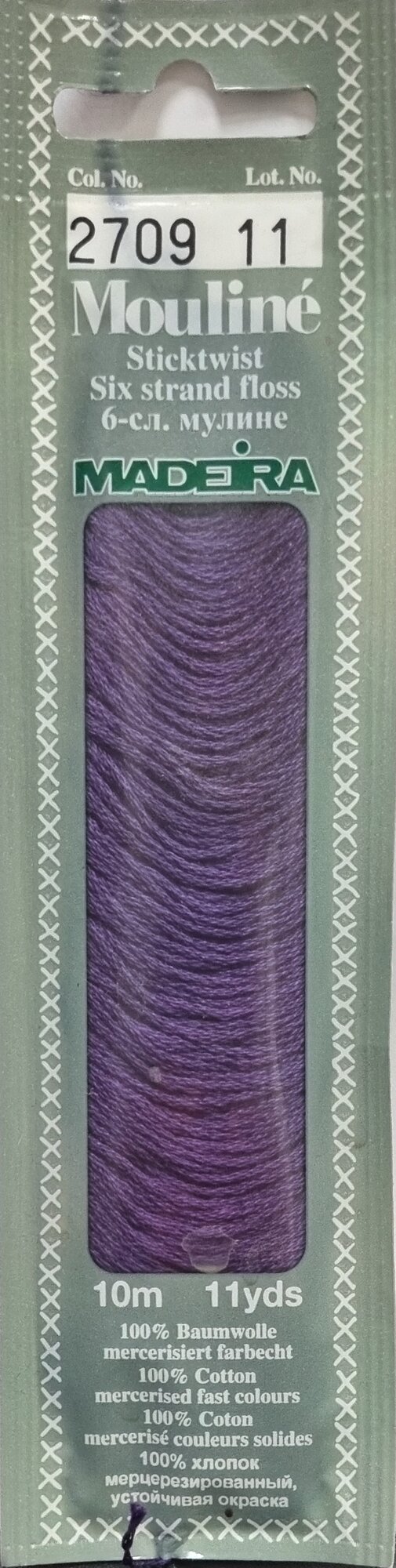 Вышивальные нитки Madeira цвет 2709
