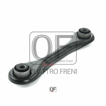 QF14D00001 Рычаг FORD/MAZDA FOCUS 2/3 04- зад. подв.