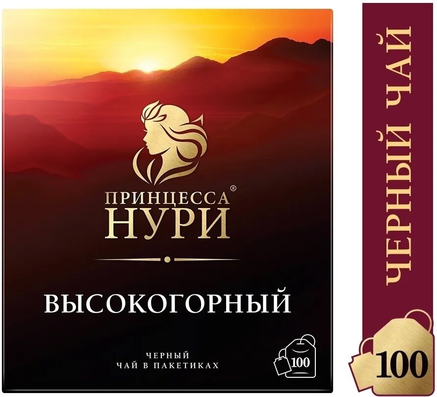 Чай черный Принцесса Нури Высокогорный, 100 шт, пакетированный