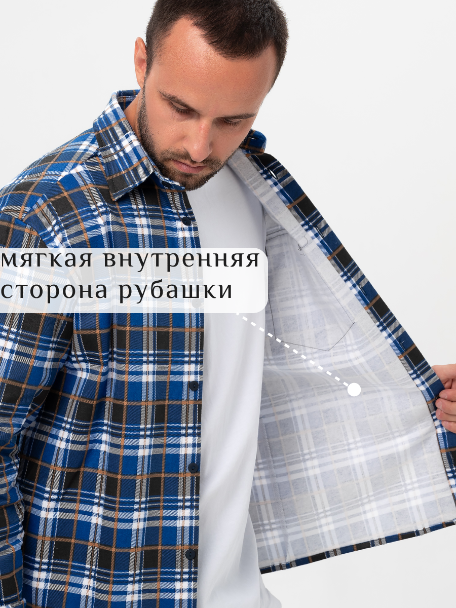 Рубашка LIMETIME мужская с длинным рукавом в клетку оверсайз LIMETIME, размер 62 — фото 1