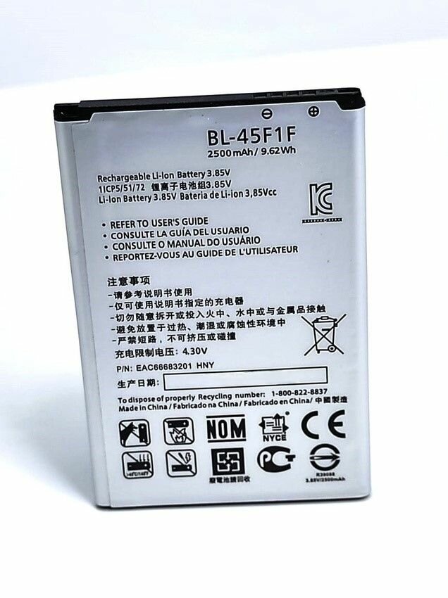 LG Risio 2 Аккумуляторная батарея для телефона LG