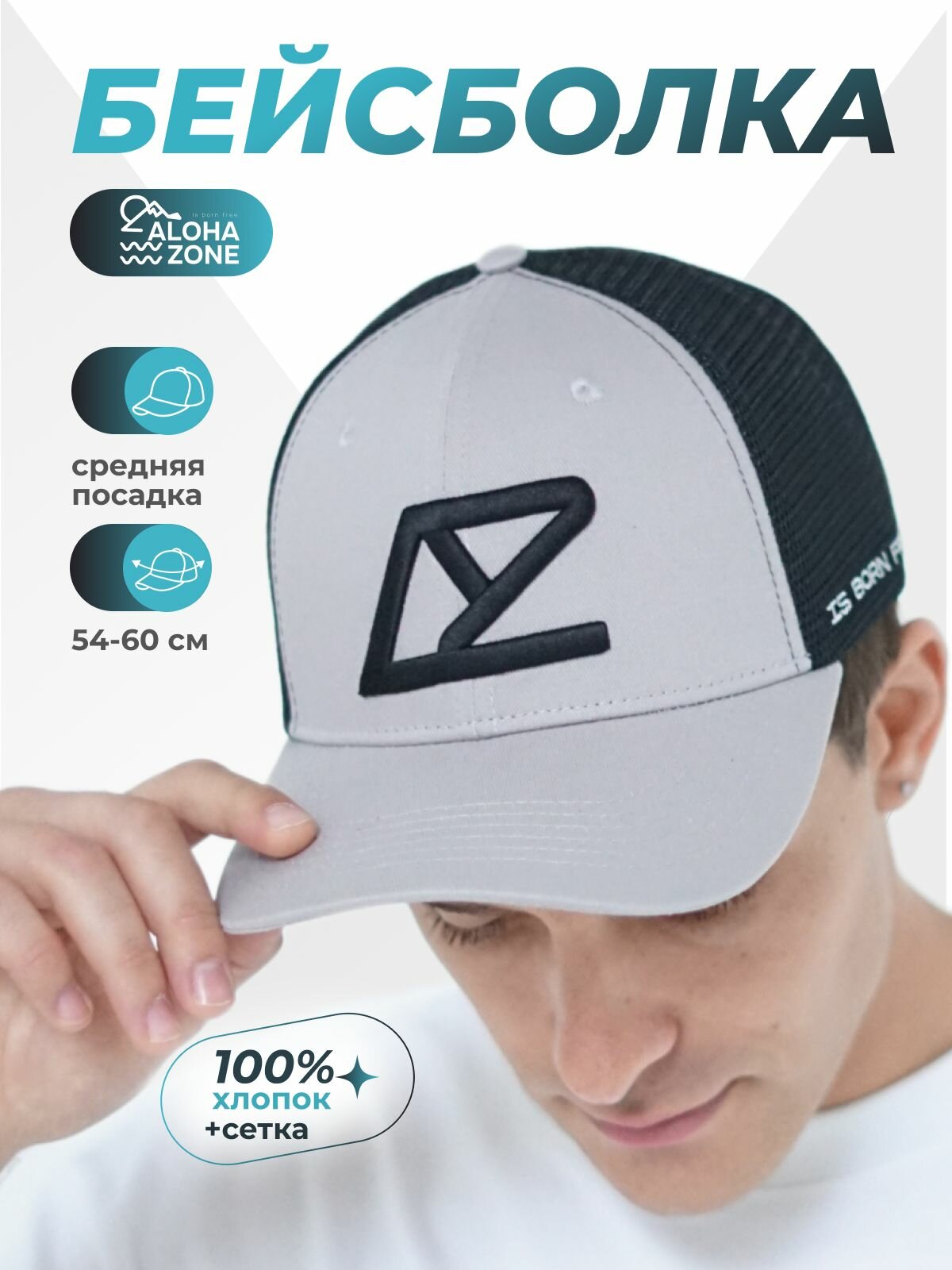 Бейсболка Весна-лето 2024 для мужчин и женщин