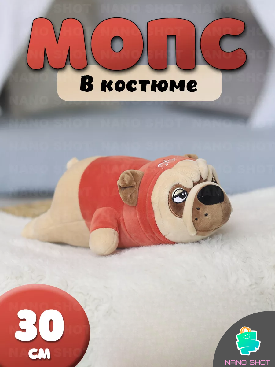 Мягкая игрушка NANO SHOT "Собака Мопс", антистресс, велюр, красный, 30см