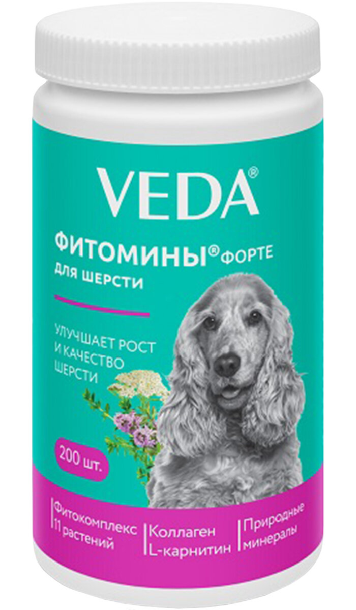 Фитомины форте для собак с фитокомплексом для шерсти уп. 200 таблеток VEDA 1 шт
