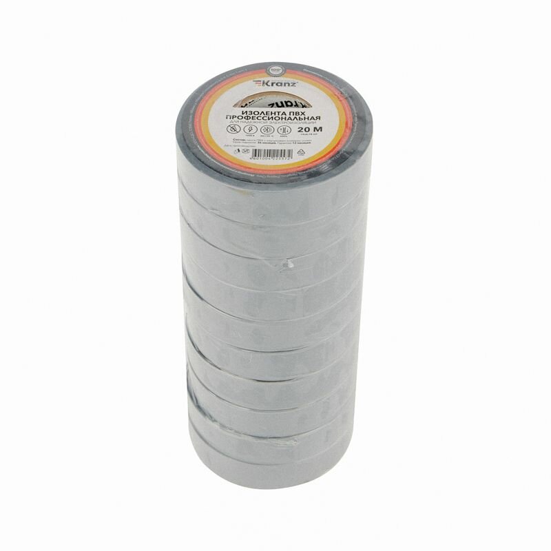 Изолента высоковольтная ПВХ 20 м серая для ремонта, липкая лента пленка изоляция автомобильной электро проводки супер набор инструмента электрика