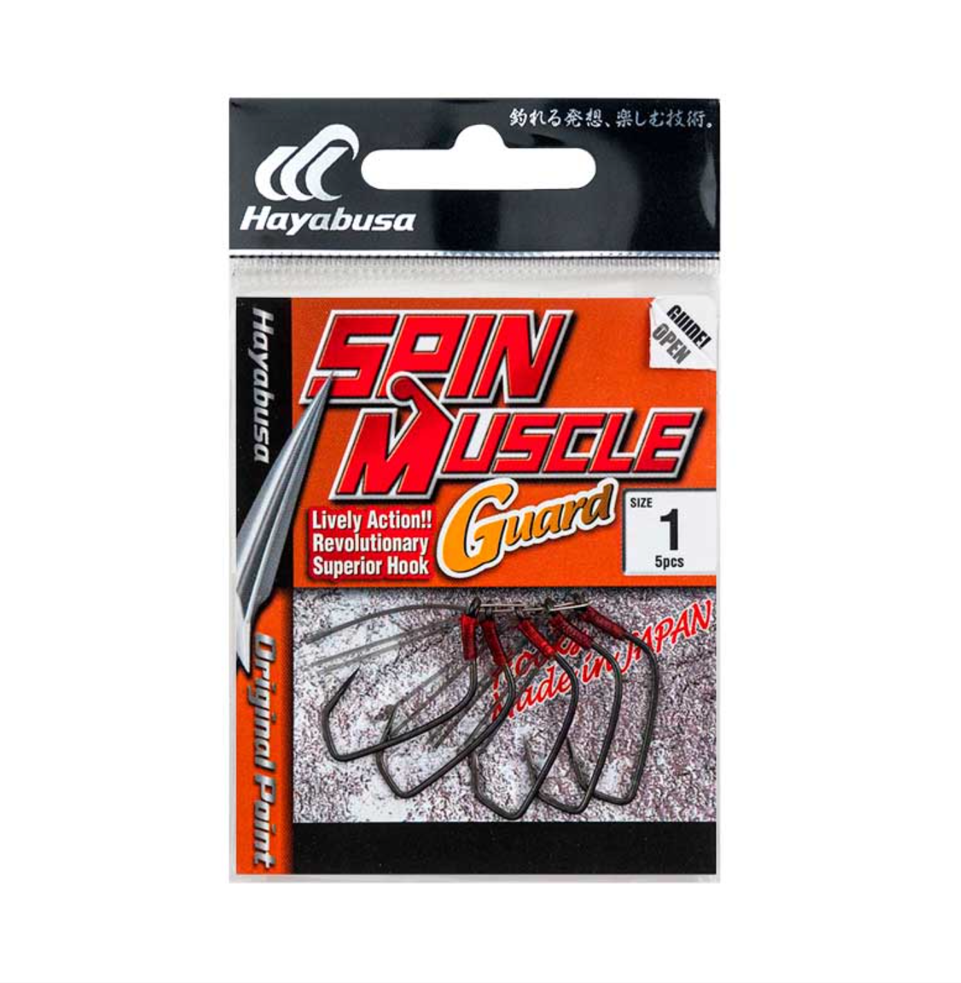Крючки Hayabusa Spin Muscle Guard #1 черный матовый (5шт)