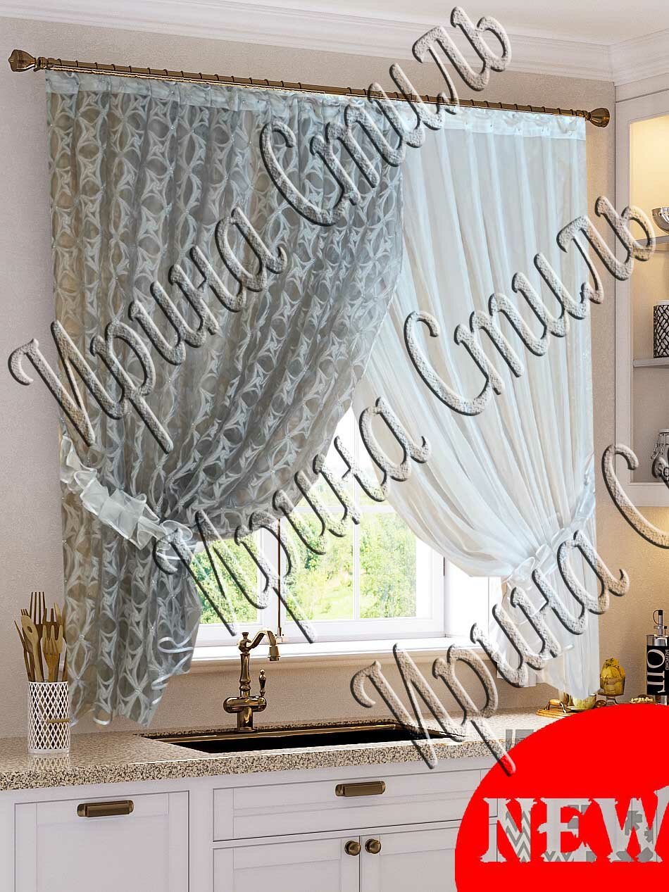 Тюль шторы арка короткая для кухни