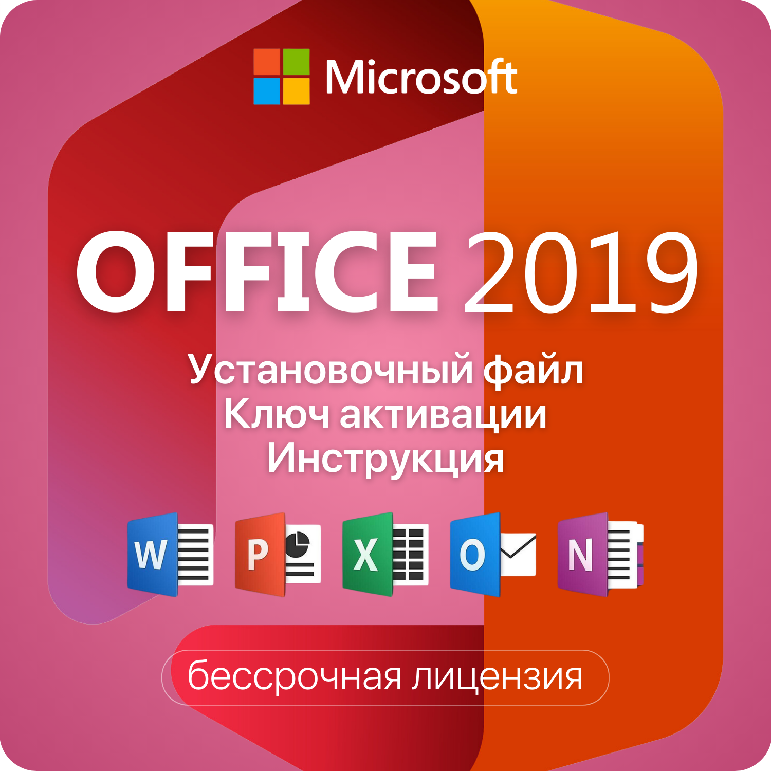 Ключ активации windows 10 купить днс — купить по низкой цене на Яндекс ...