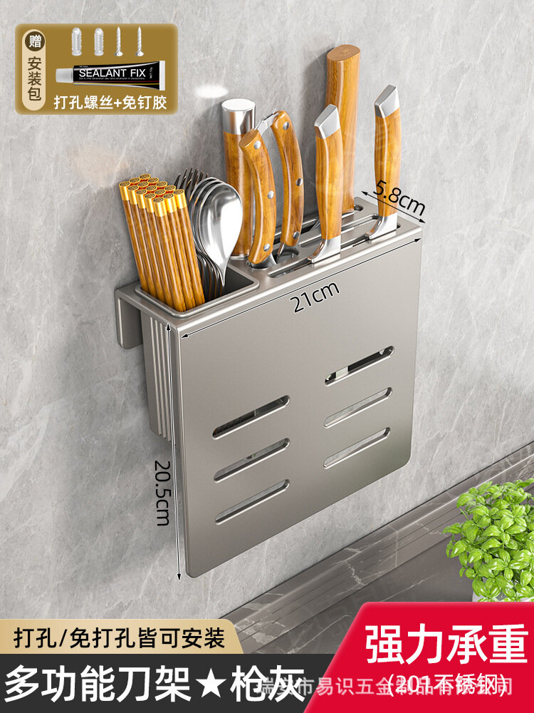 Стойка для кухонного ножа Ji Baiju, нержавеющая сталь, с держателем для палочек