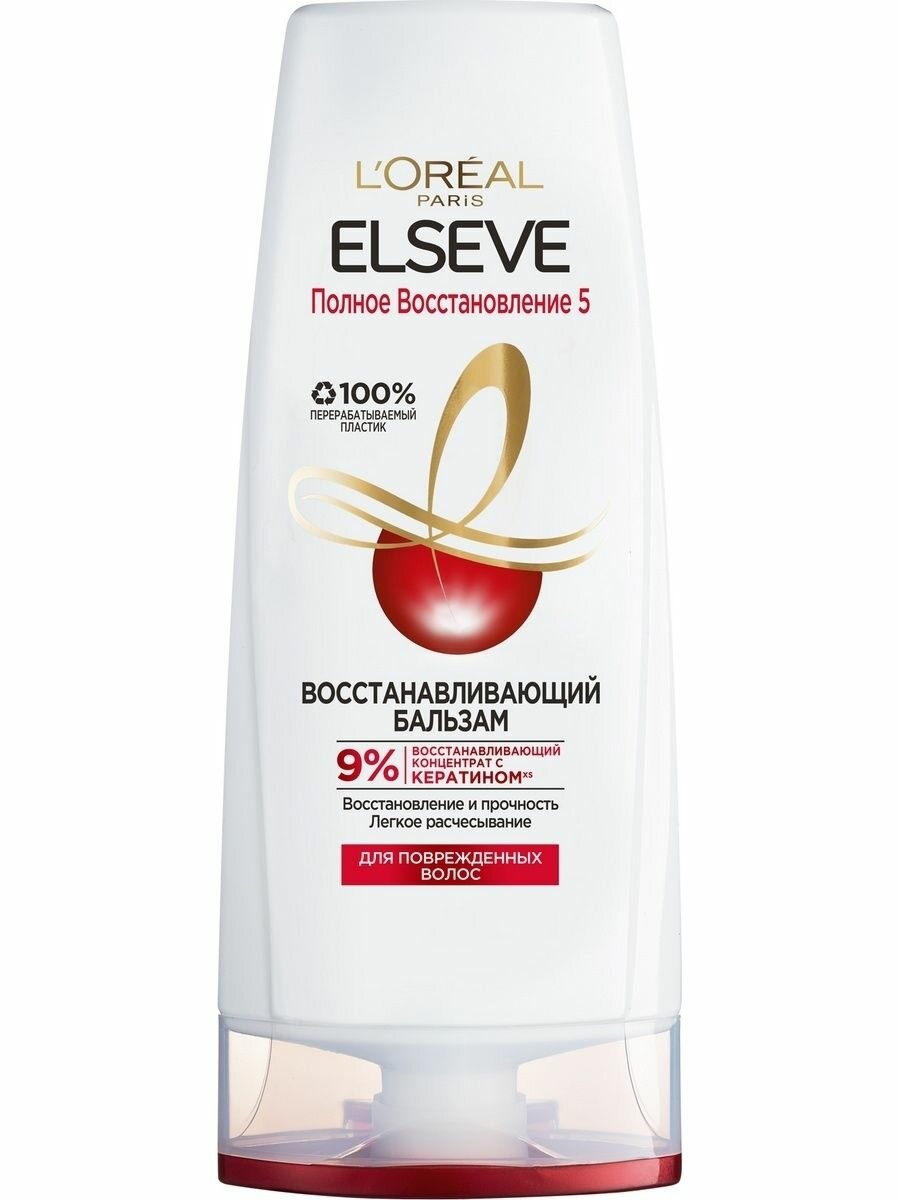 Бальзам Полное восстановление5 для поврежденных волос 400 мл