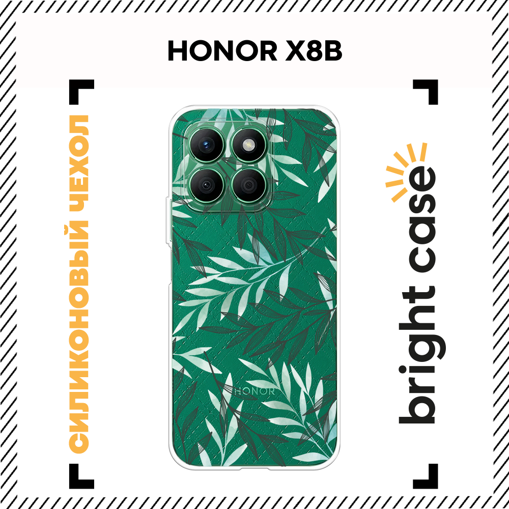 Чехол на Honor X8B / Хонор Х8B с принтом Тонкие листья, прозрачный