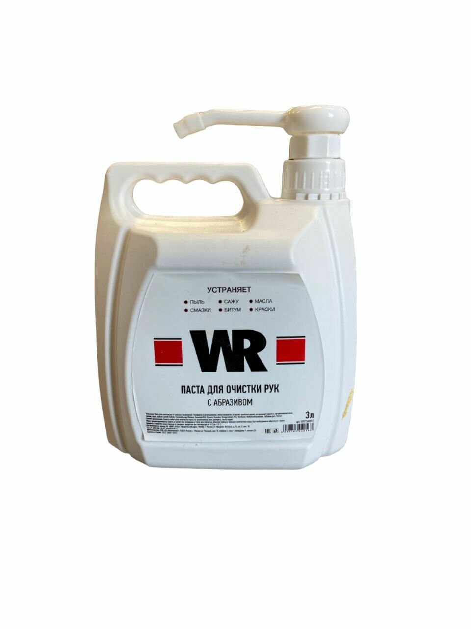 Паста для очистки рук с абразивом WR 3л. арт.5997760097