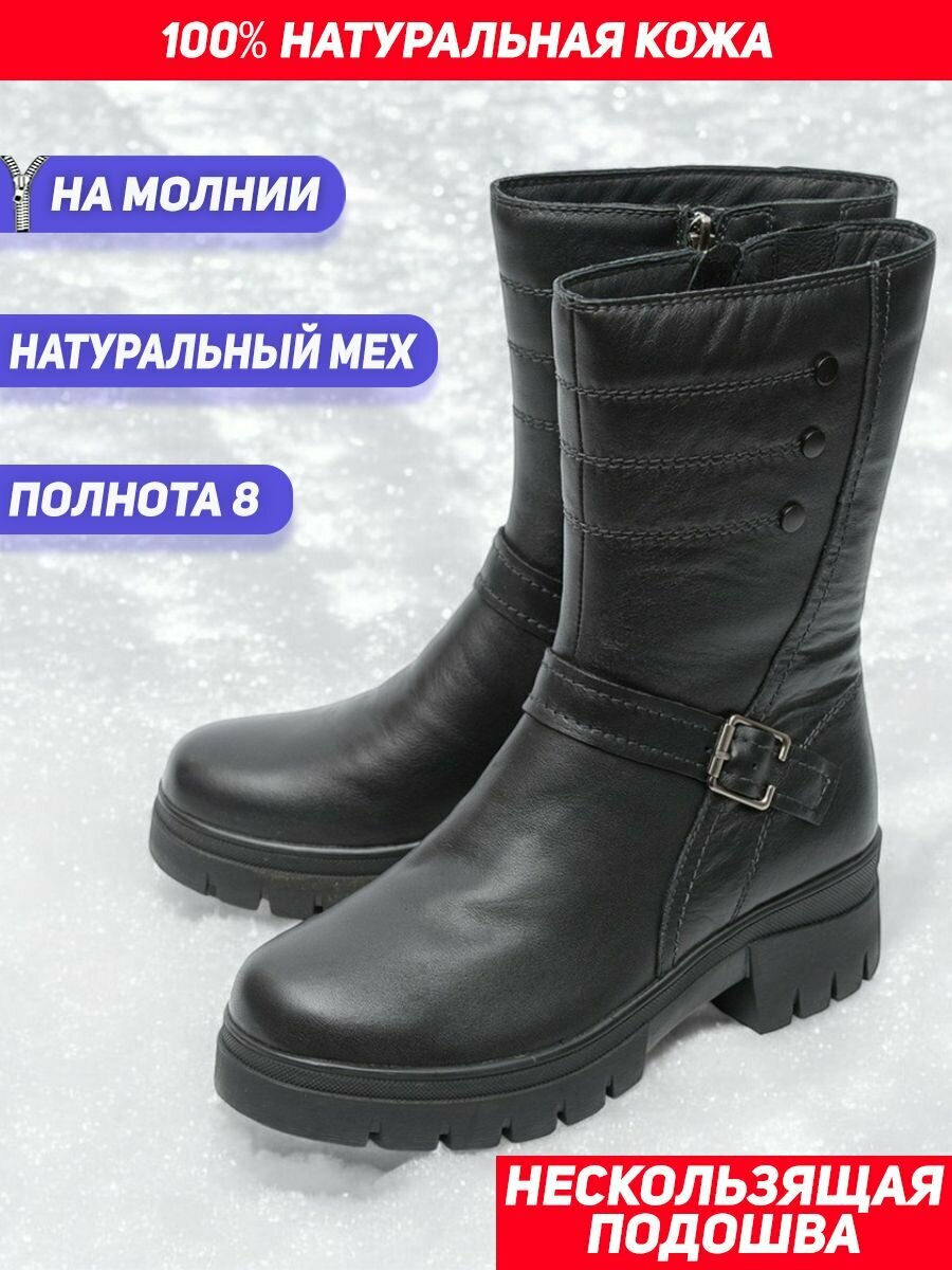 Полусапоги натуральная кожа