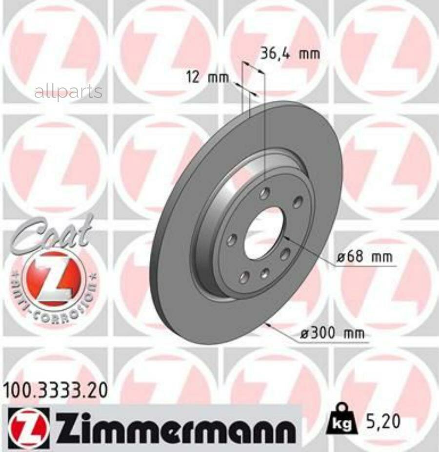 ZIMMERMANN 100.3333.20 Диск тормозной (цена за 1 шт.)