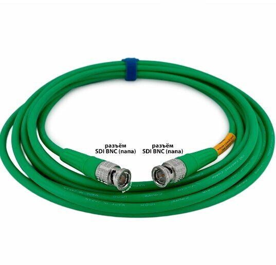 Кабель мобильный/сценический GS-PRO 12G SDI BNC-BNC (green) 5 метров