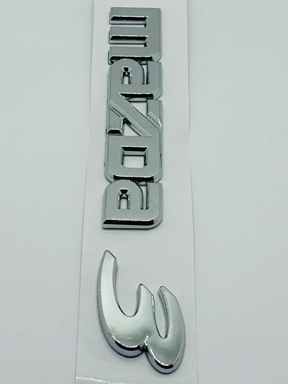 Надпись MAZDA мазда 3 210мм/25мм