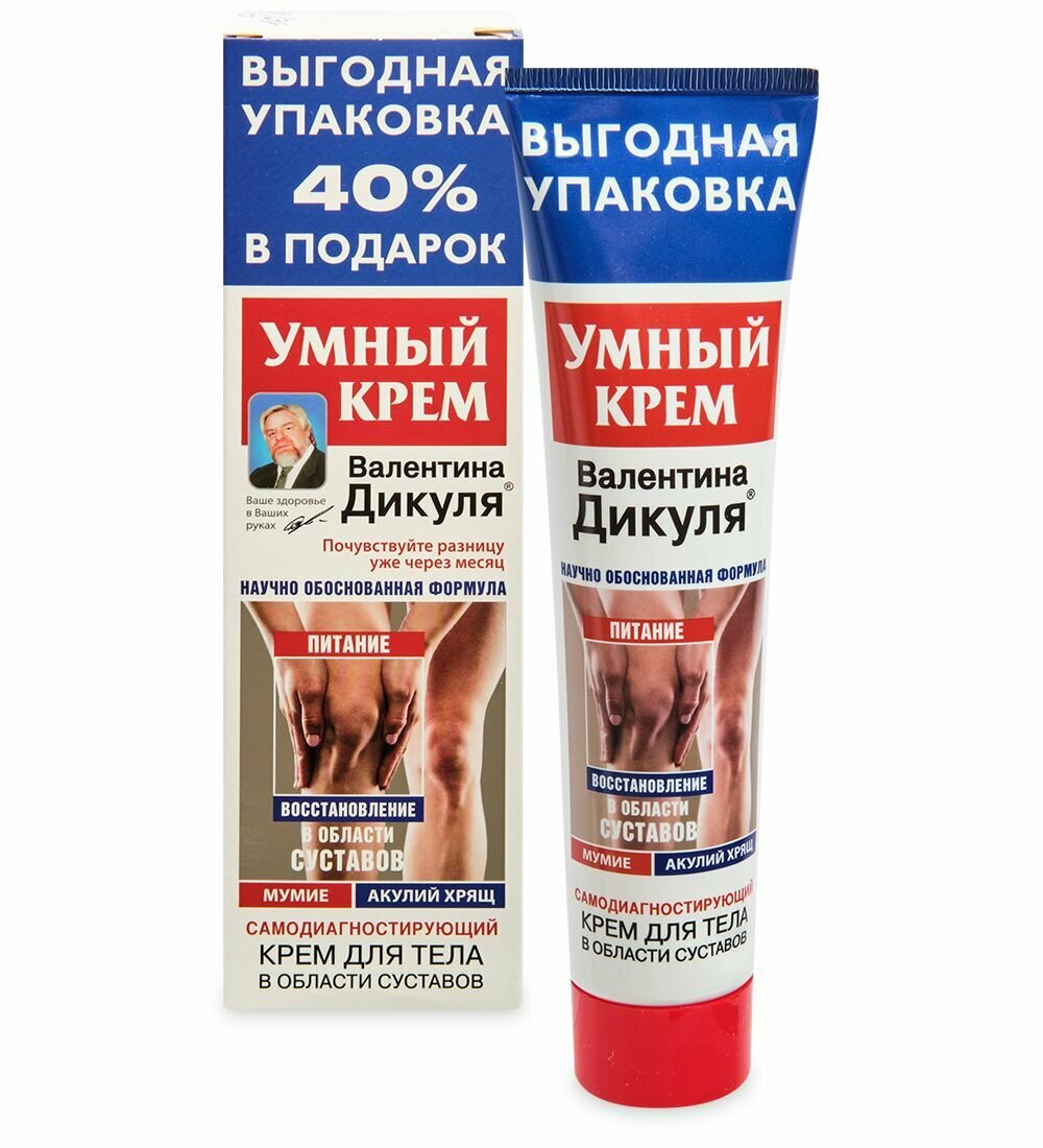 В. Дикуль Умный крем (мумие, акулий хрящ) крем, тела 125мл