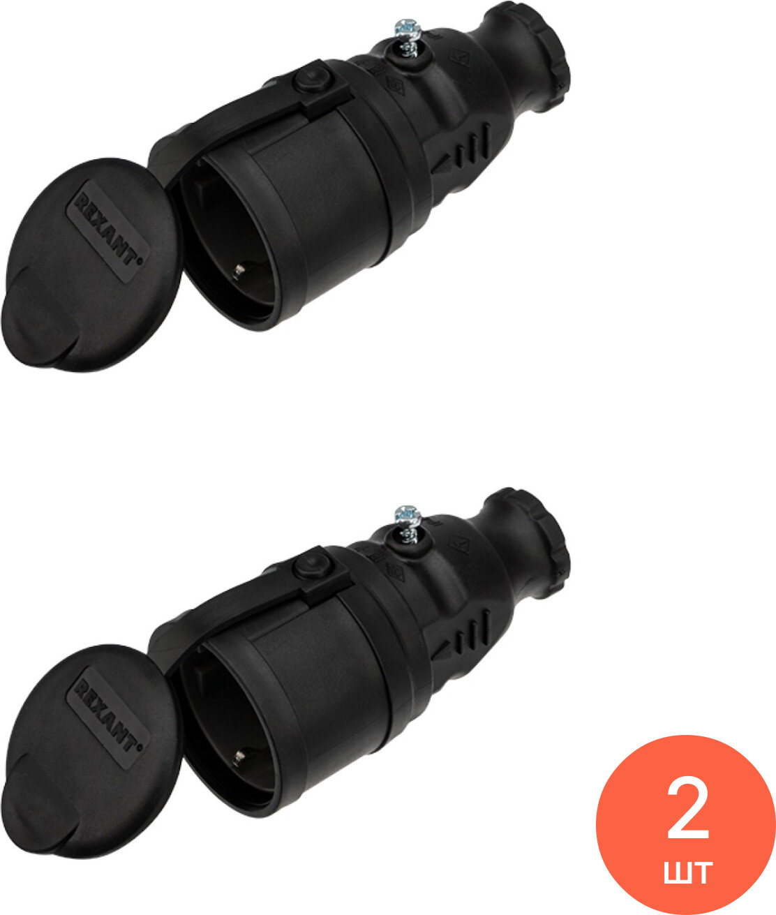 Розетка переносная Rexant / Рексант из каучука влагозащищенная с заземлением и крышкой, 200-250В 16А IP44, 111-004, одно место / механизм силовой кабельный (комплект из 2 шт)