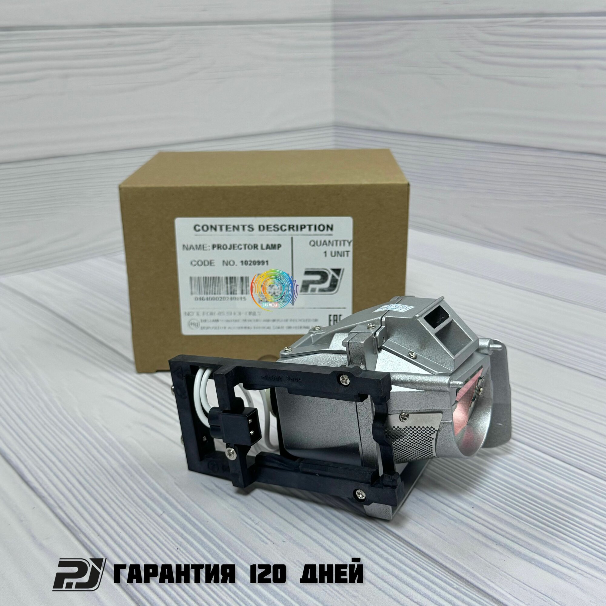 Лампа с модулем 1020991 для проектора SMART BOARD