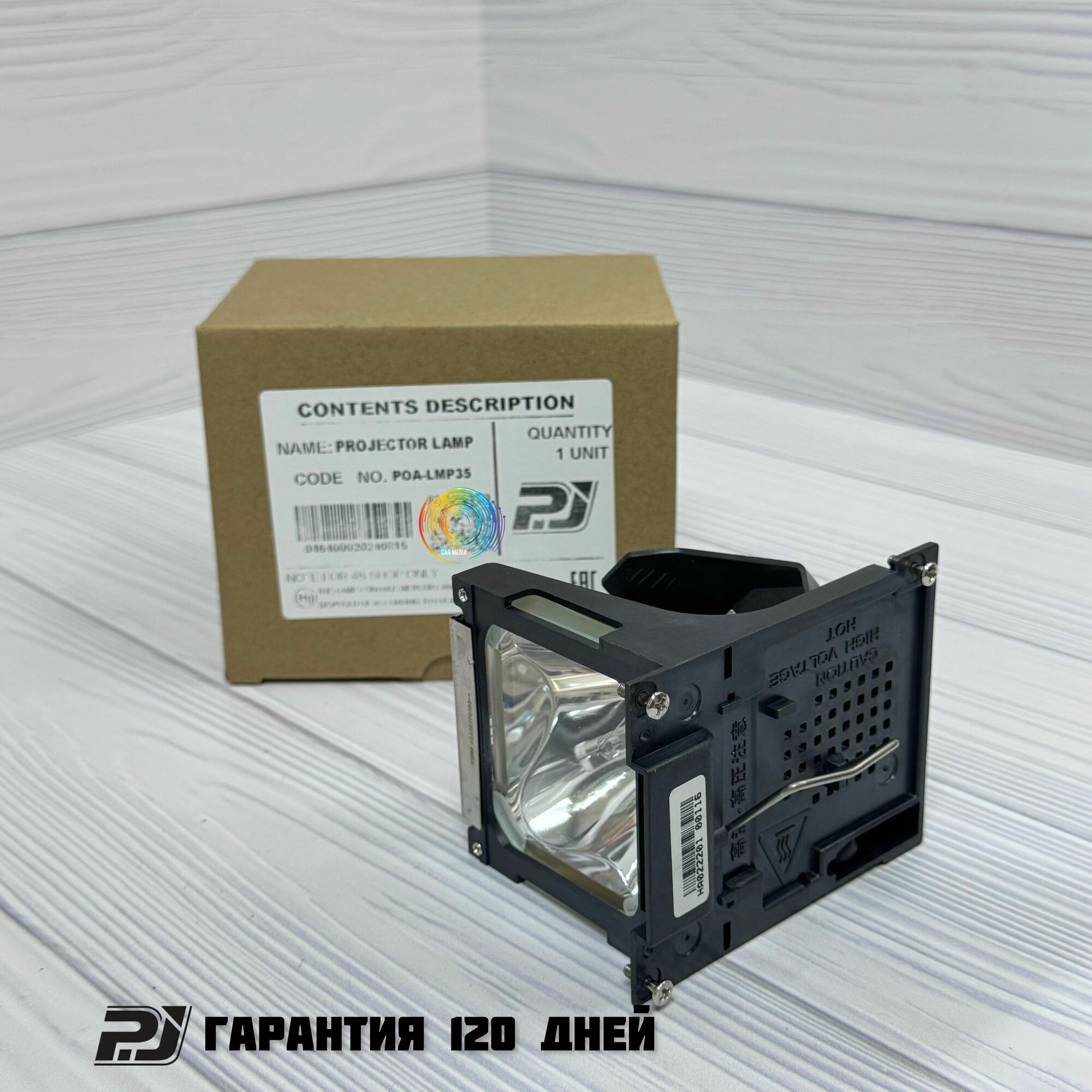 Ламповый модуль для проектора SANYO PLC-XU35