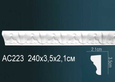 Молдинг Perfect AC223F Гибкий Д240xШ2.1xВ3.5 см /Перфект.