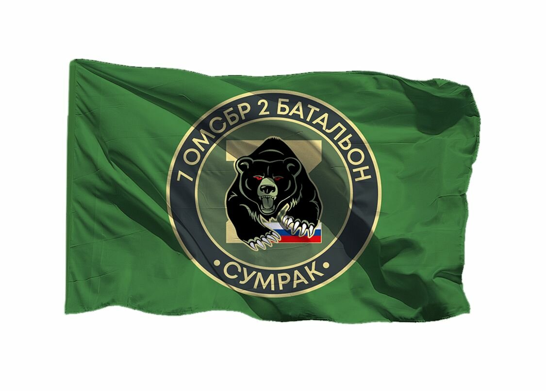 Флаг 2-го батальона Сумрак 7-й гв. отдельной мотострелковой бригады, 90х135 см на шёлке для ручного древка