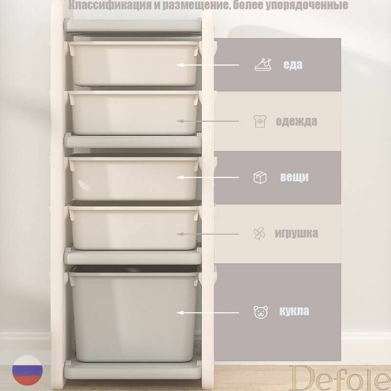 Стеллаж для игрушек — фото 1