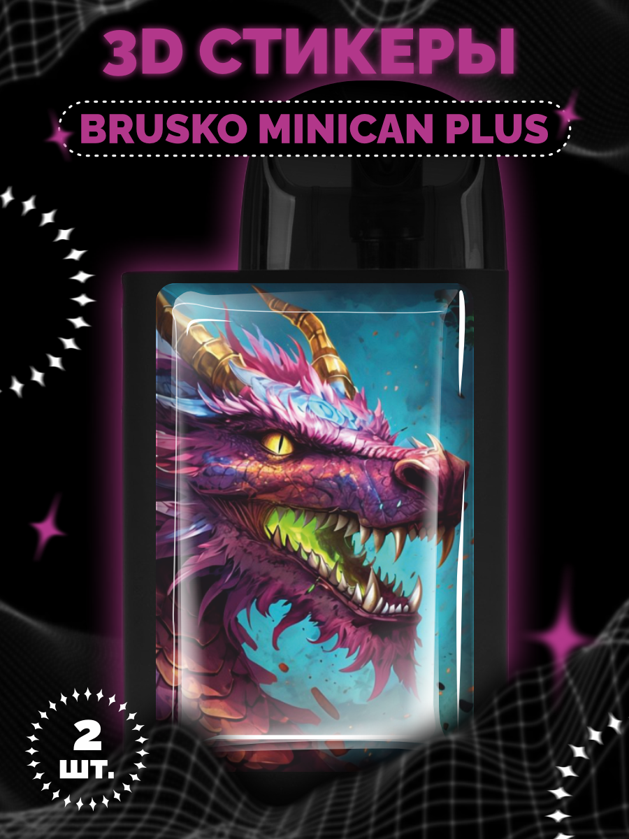 Наклейки на телефон 3D стикеры Китайский дракон